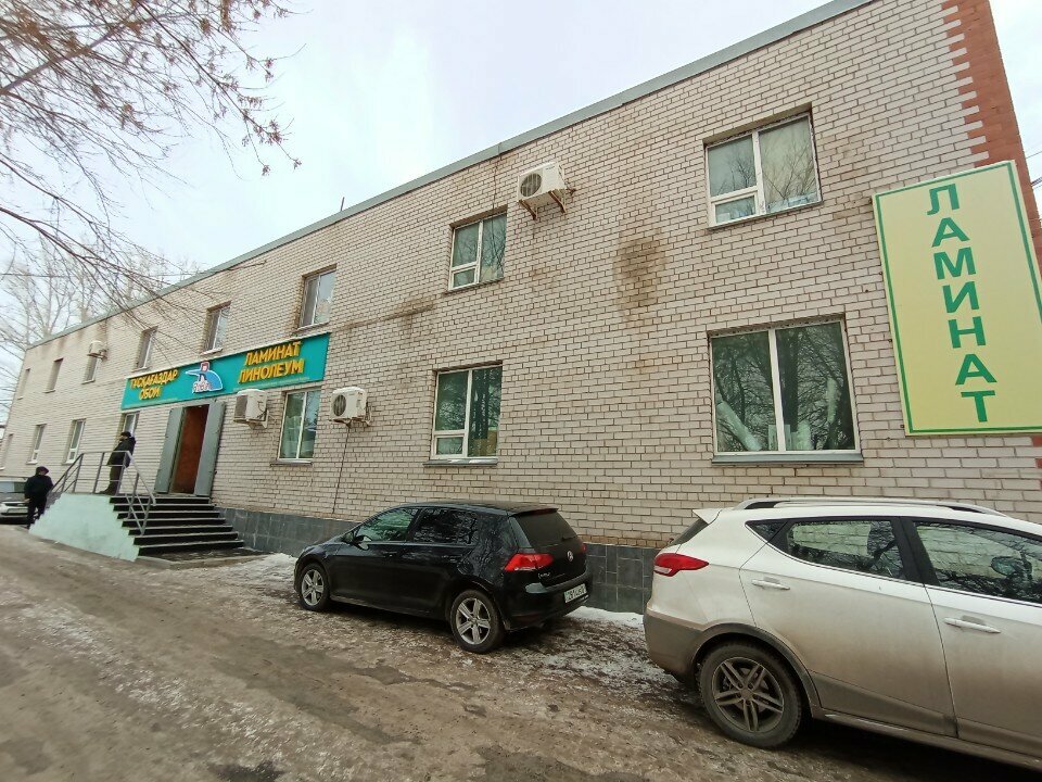 Yapı mağazası Alan-S, Astana, foto