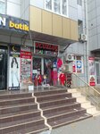 Ucuzluq Uşaq Geyimləri (20 Yanvar küçəsi No:163), çocuk giyim mağazaları  Mingeçevir'den