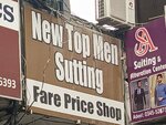 New Top Men Sutting (Bank Road No:101), giyim mağazası  Rawalpindi'den