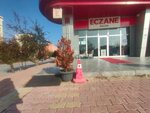 Begüm Eczanesi (Konya, Selçuklu, Beyhekim Mah., Gülsarayı Sok., 8A), eczaneler  Konya'dan