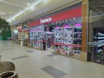 Fissman (Abdullah Rozybakiev Street No:247А), züccaciye mağazaları  Almatı'dan