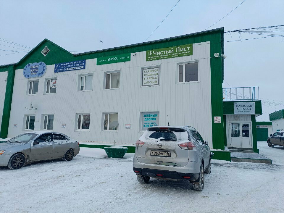 Jeoloji, jeofizik Эльком, Nijnevartovsk, foto