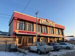 Alishan (Mahmudov kóshesі No:28), market  Çimkent'ten (Şımkent'ten)