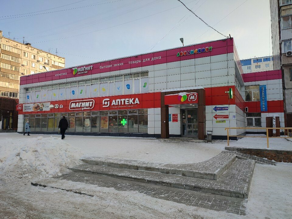 Kozmetik ve parfümeri mağazaları M. Kosmetik, Novosibirsk, foto