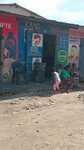 Kand Hardware (Lusaka, John Howard), elektronik eşya mağazaları  Lusaka'dan