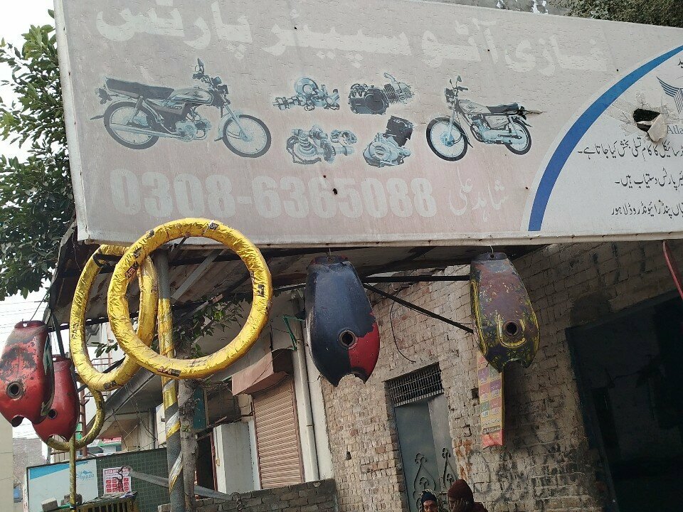 Motosiklet yedek parçaları Gazi auto parts, Lahor, foto