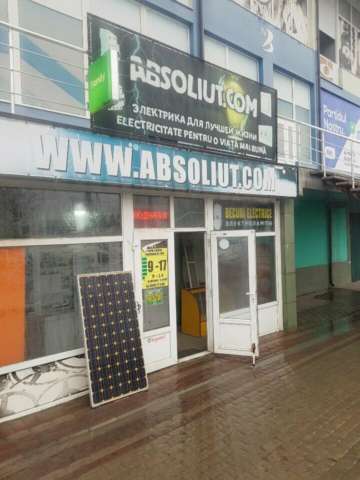 Elektronik eşya mağazaları Absolut.com, Beltsi, foto