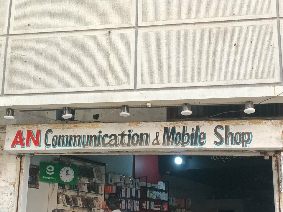 Cep telefonu ve aksesuarları satış mağazaları An, Karaçi, foto