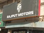 Rajput motor (24th Commercial Street No:33C), i̇kinci el araç satışı  Karaçi'den