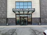 Es Beylikdüzü (İstanbul, Esenyurt, Gökevler Mah., 2312. Sok.), turizm acenteleri  İstanbul'dan