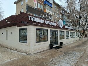 Ural Dumplings (Qurmangazy Street No:169), kafe  Oral'dan (Uralsk'tan)