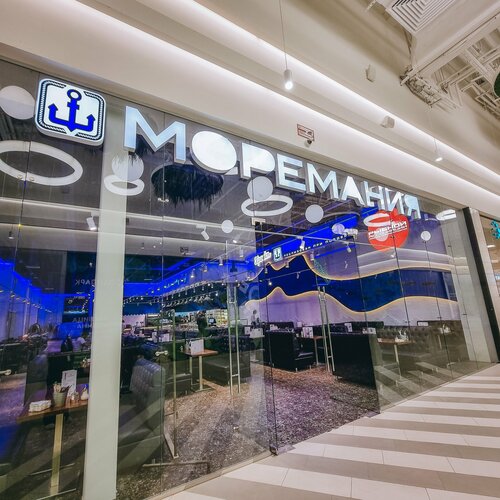 Alışveriş merkezleri Odipark, Moskova ve Moskovskaya oblastı, foto