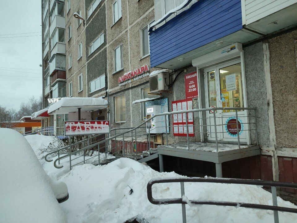 Su satışı Питьевая вода, Perm, foto