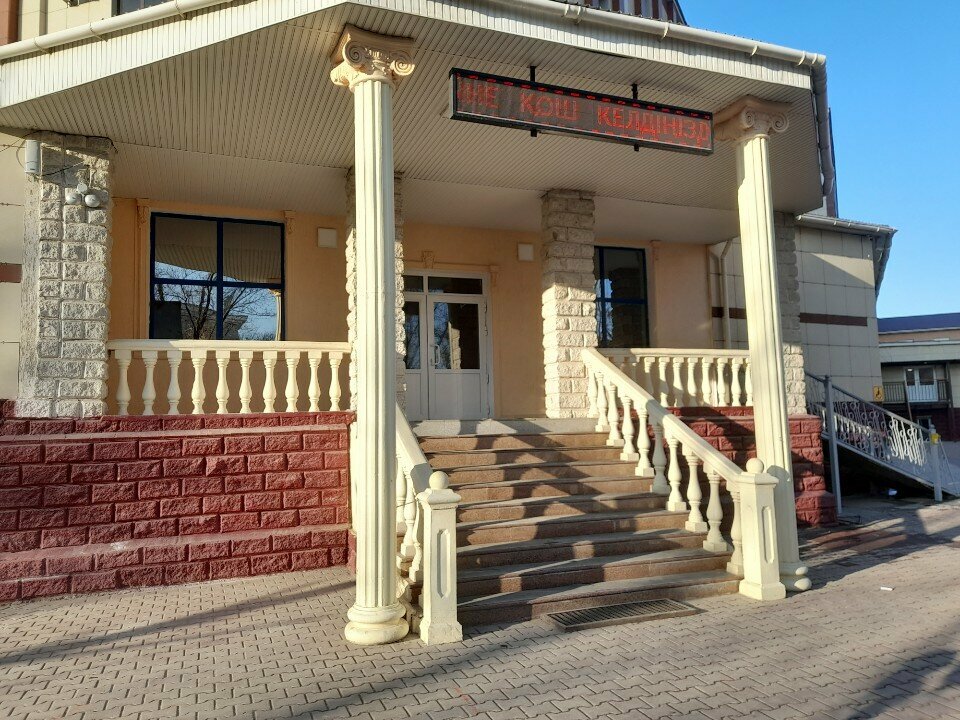 Yüksekokul Orda Higher College, Kızılorda, foto