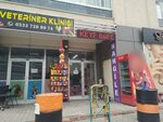 Keyf Büfe Tütün Nargile (Konya, Meram, Alavardı Mah., Ulubat Sok., 8D), tütün, sigara mağazaları  Konya'dan