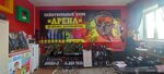 Arena (Zavodskaya Street No:29В), spor ve jimnastik salonları  Aktöbe'den