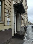 Авантаж (Lermontovskiy Avenue No:13), tekstil fabrikaları  Saint‑Petersburg'dan