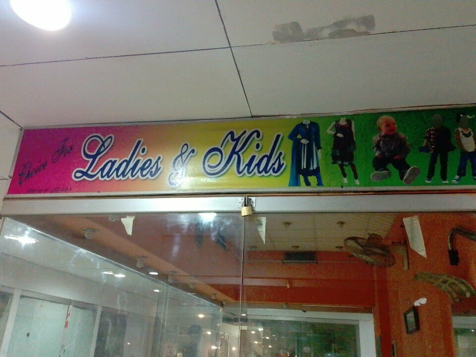 Giyim mağazası Ladies & kids, Karaçi, foto