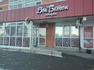 Дон Батон (No:9, kvartal Strizhi, rabochiy posyolok Markova), ekmek fırını  İrkutskaya oblastından