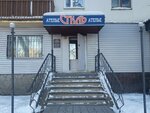 Style (Republic Avenue No:29), terziler  Temirtav'dan