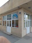 Eleqant Qızıl (Heydər Əliyev prospekti No:465E), kuyumcular  Mingeçevir'den