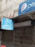 I. H Gold Lab (No:64, Sadiqabad, Karim Colony), kuyumcular  Rawalpindi'den
