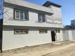 İmaj ahşap (Sanayi Mah., 60022 Nolu Cad., No:23, Şehitkamil, Gaziantep), ahşap endüstrisi  Gaziantep'ten