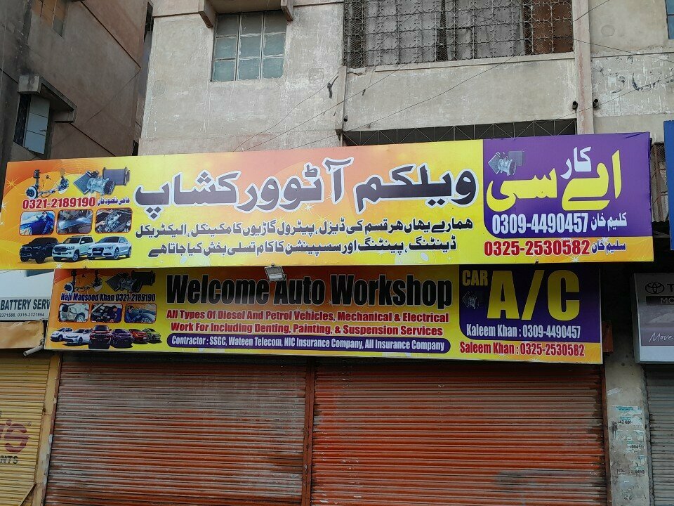 Yönetim ofisi Welcome auto work shop, Karaçi, foto