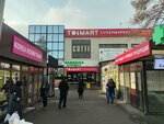 Rayal (Iassaýı kóshesi No:68), kozmetik ve parfümeri mağazaları  Almatı'dan