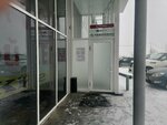 Стикролл (Kamchatskaya ulitsa No:191Б), paketleme malzemeleri firmaları  Tiumen'den