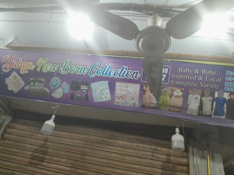 Dış giyim mağazası Yahya New born baby, Karaçi, foto