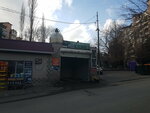Car Wash 022 (Bakı-Qars küçəsi No:299), oto yıkama  Bakü'den