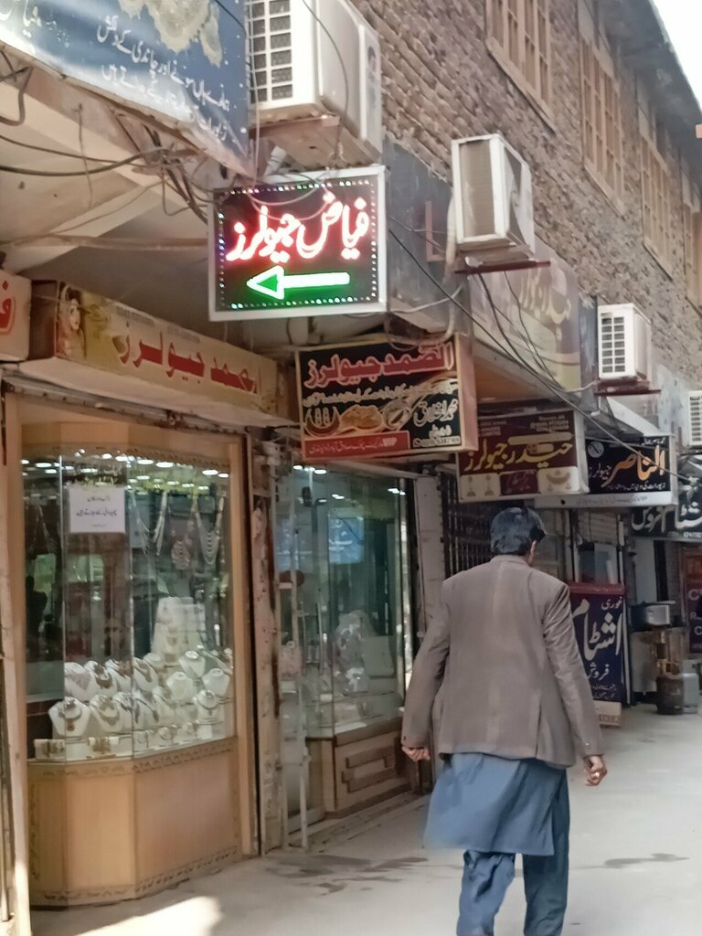 Kuyumcular Al Smad Jewellers, Rawalpindi, foto