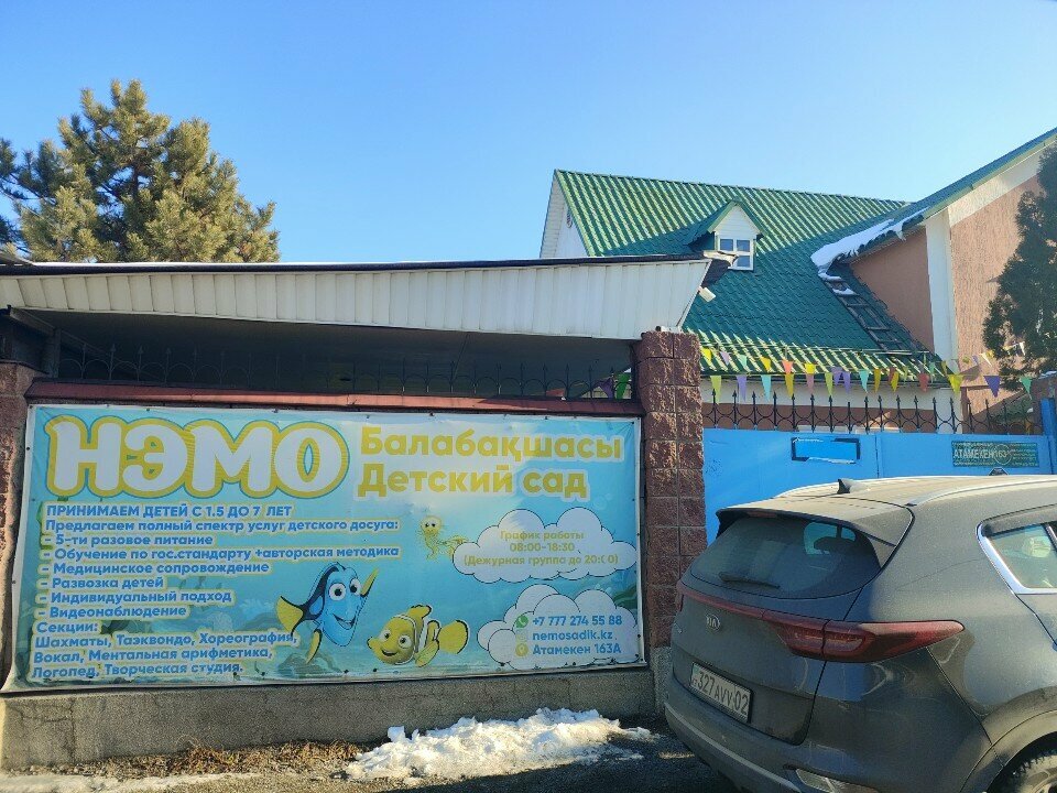 Anaokulları Nemo, Almatı, foto
