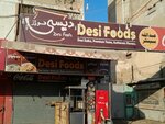 Desi Food Main Road Branch (No:C15, Gulberg Town, Block 16), restoran  Karaçi'den