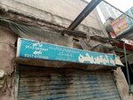 Junaid decoration (Saidpur Road No:P774, Rawalpindi), i̇ç mimarlık firmaları  Rawalpindi'den