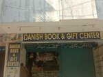 Danish (Shahjahan Avenue No:R352), kitap mağazaları  Karaçi'den