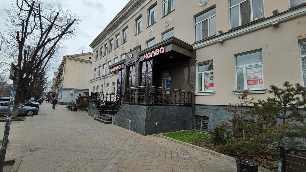 Ödeme terminali Public Joint-Stock Company Sovcombank, Krasnodar, foto
