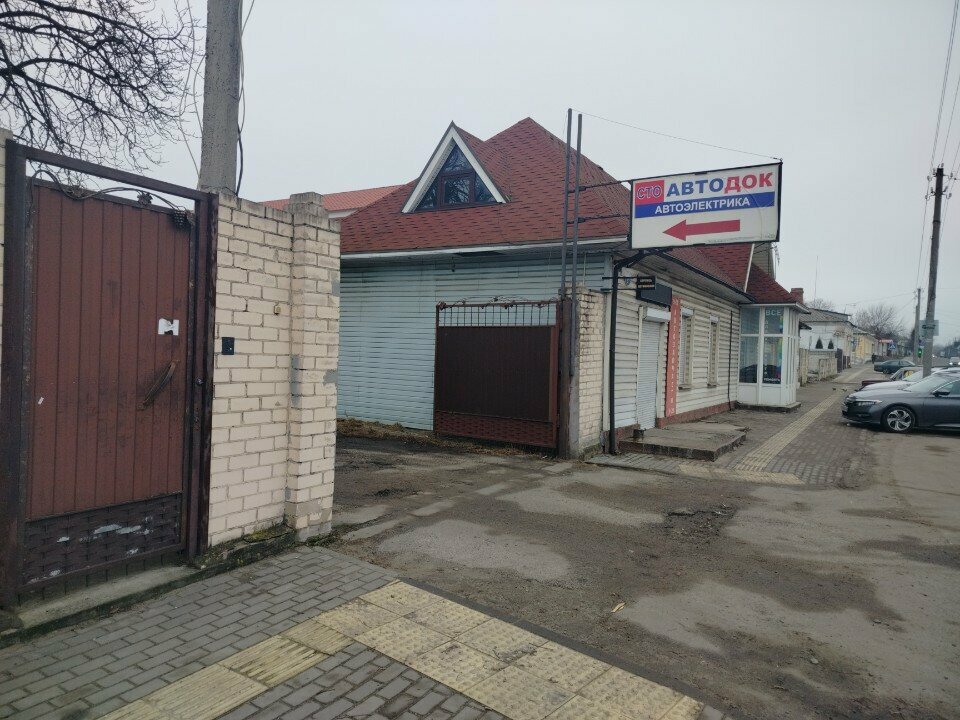 Otomobil servisi Автодок, Bobruisk, foto
