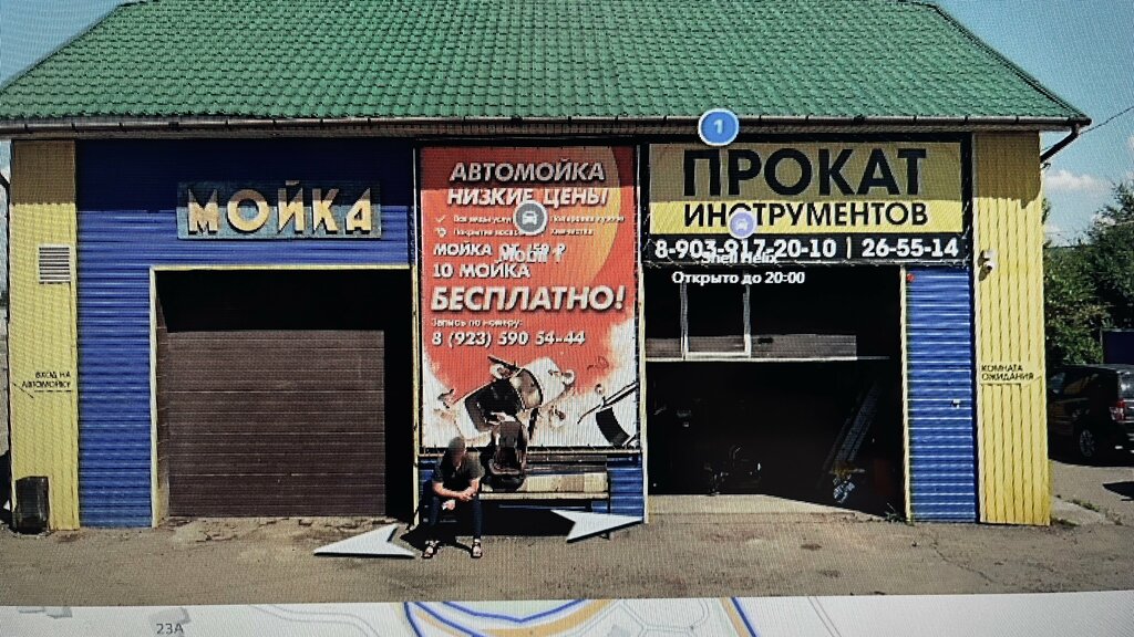 Elektrik ve benzinle çalışan aletler АбаканПрокат19, Hakasya, foto