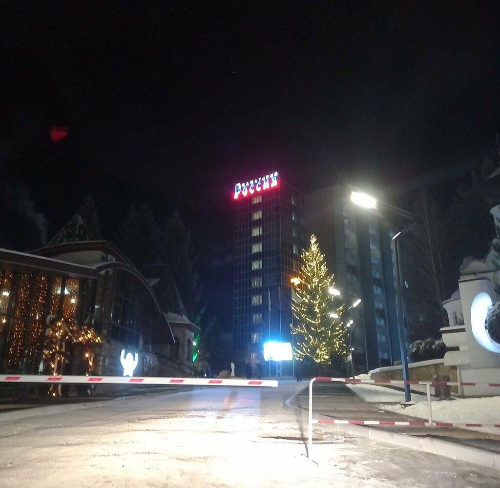 Seyahat acenteleri Altaykururt, Barnaul, foto