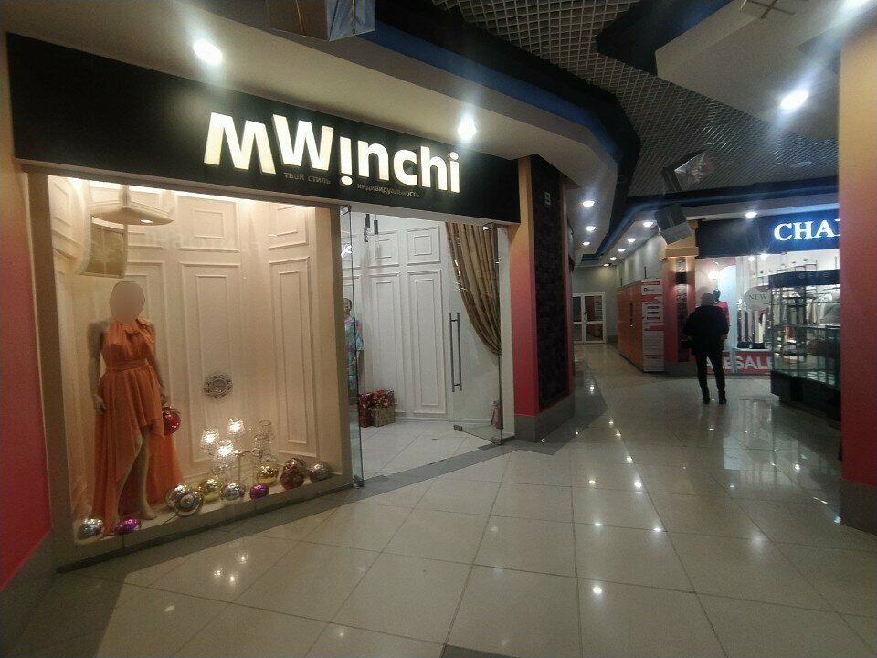 Giyim mağazası MWinchi, Saransk, foto