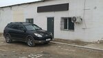 Auqa Reserve (Mańǵystaý oblysy, Aktau, 29A yqsham aýdany), plastik ürün üreticileri  Aktav'dan