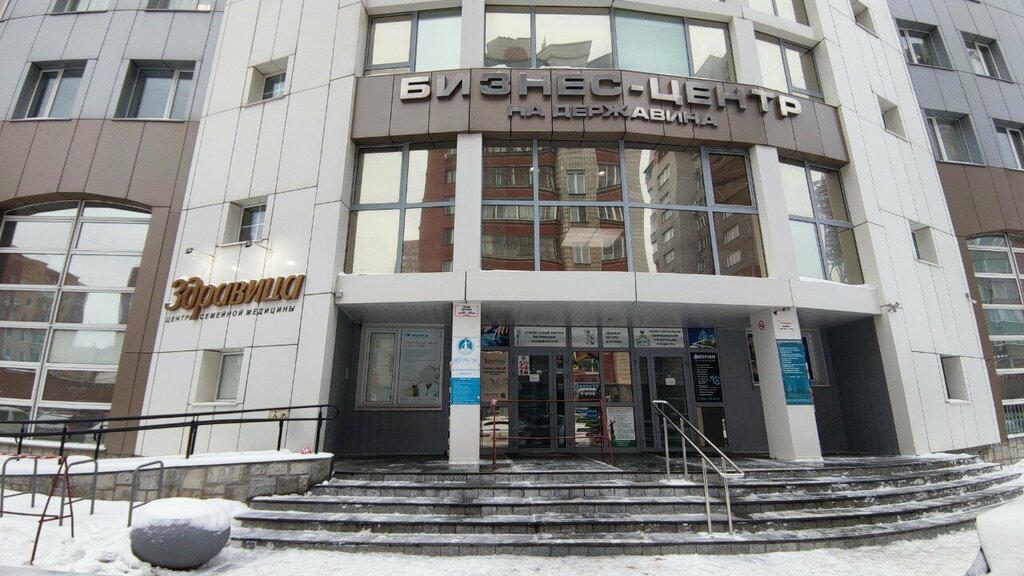 Bilişim firmaları Mestopro, Novosibirsk, foto