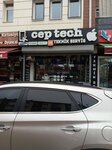 Cep Tech (Cumhuriyet Cad., No:25B, Gölbaşı, Ankara), telefon tamir servisi  Ankara'dan