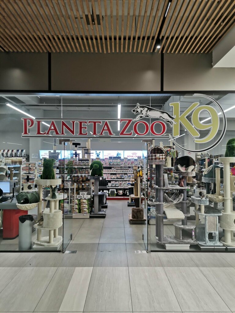 Petshop Planeta Zoo K9, Kişinev, foto