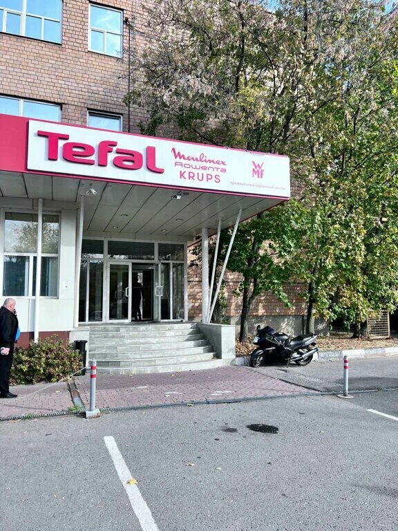 Satış ekipmanları tamiri Protsd, Moskova, foto