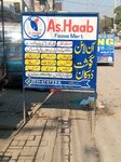 AS. Haab Foods Mart Chicken, Fish and Meat Shop and Online Shop (Stadium Road No:1093), kasap, şarküteri  Rawalpindi'den
