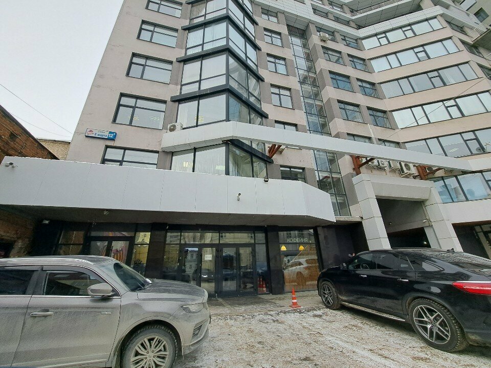 Konferans ve seminer düzenleyen firmalar Uralekspotsentr, Yekaterinburg, foto