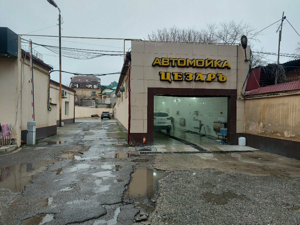 Oto yıkama Цезарь, Makhachkala, foto